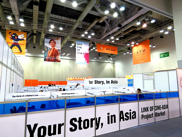 제26회 BIFF 아시아콘텐츠&필름마켓, E-IP마켓 45편 선정...94편 출품 역대 최고