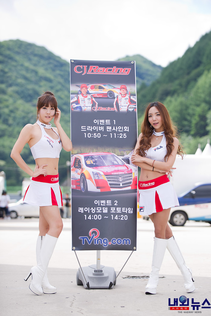 2010 CJ TVing.com SUPER RACR 3 ROUND 태백에서 열려!:내외신문