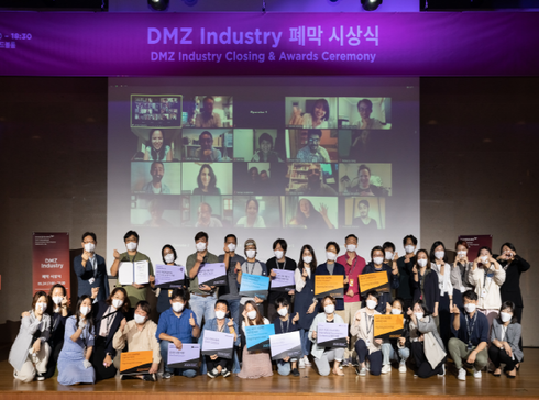 경기도, DMZ국제다큐멘터리영화제, 산업 지원 프로그램 대상 33편 선정 - 제이에스매거진