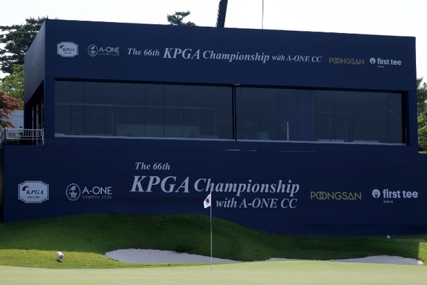 [제66회 KPGA 선수권대회 WITH A-ONE CC] KPGA와 에이원CC, 8년째 함께 만들어 나가는 ‘KPGA 선수권대회’의 역사:경인투데이뉴스