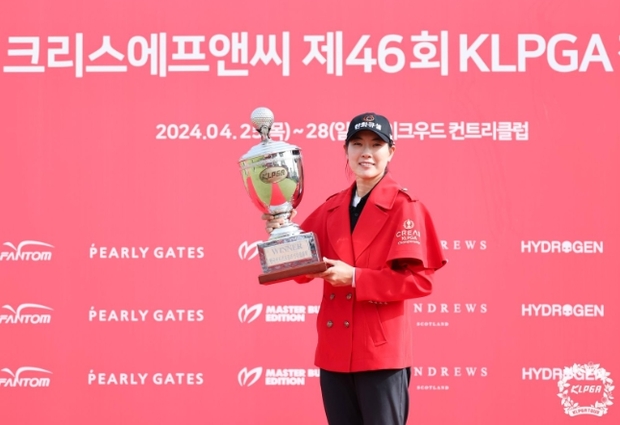 [크리스에프앤씨 제46회 KLPGA 챔피언십 FR] 이정민 우승…투어 통산 11승·메이저 첫 승:경인투데이뉴스
