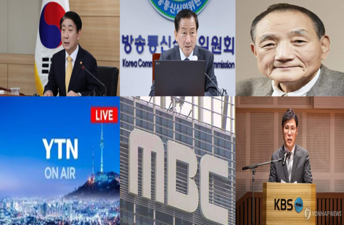 방통위, 방심위, 언진흥, KBS, MBC, YTN 망가진 언론:서울의 소리