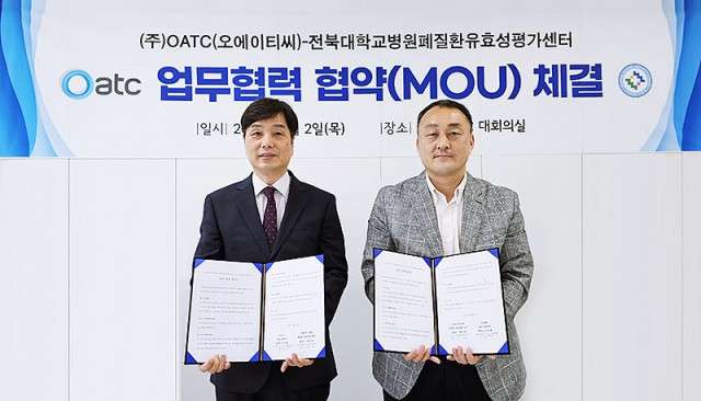 OATC CRO센터, 전북대병원 유효성평가센터와 임상시험·비임상시험 분야 협력 위한 MOU 체결:약품신문